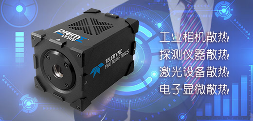 Koolance(中国) - Liquid Cooling Solutions