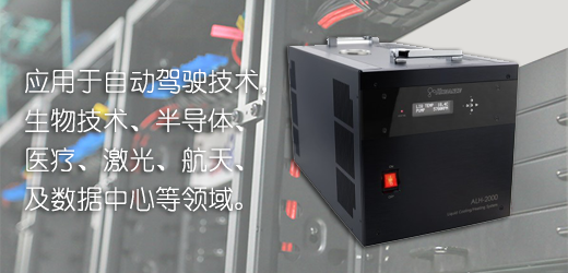 Koolance(中国) - Liquid Cooling Solutions