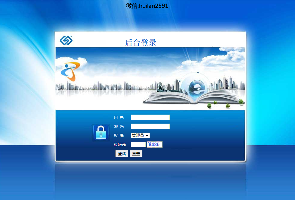 基于asp.net的医院综合管理系统源码|计算机毕业设计源码